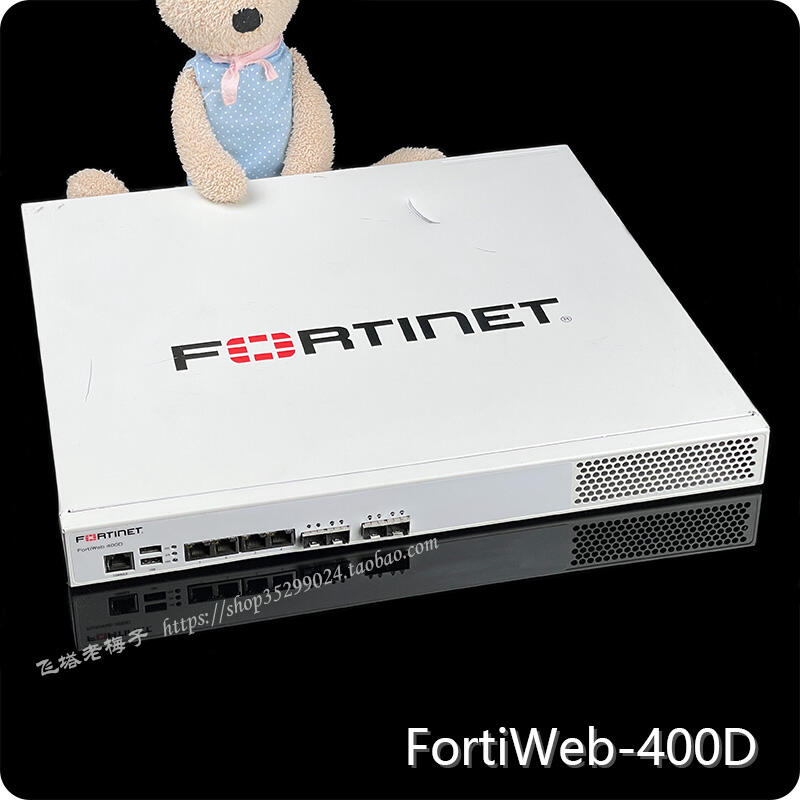 |限時下殺|FortiWeb 400D Fortinet飛塔Web應用防火墻 專業保護Web服務器 | 露天市集 | 全台最大的網路購物市集
