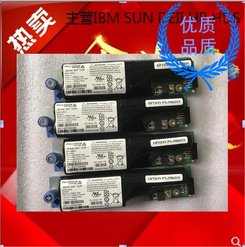 |限時下殺|IBM 39R6519 39R6520 42C2193 DS3200 DS3400控制器電池全新2022 | 露天市集 | 全台最 ...