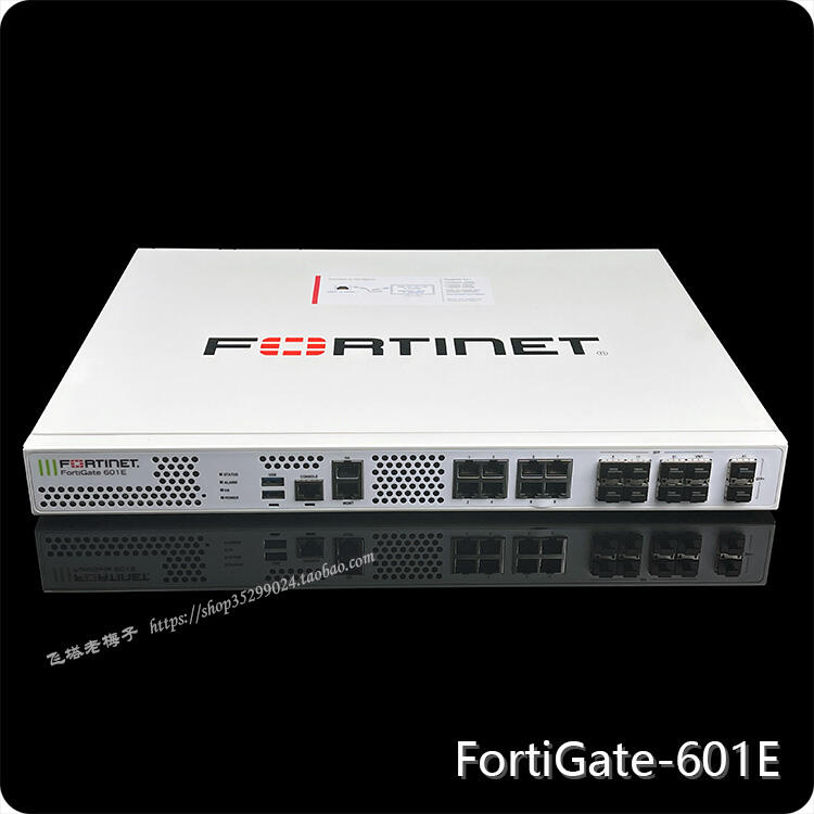 |限時下殺|FortiGate 601E Fortinet飛塔防火墻 含萬兆光口 支持1500人上網 | 露天市集 | 全台最大的網路購物市集