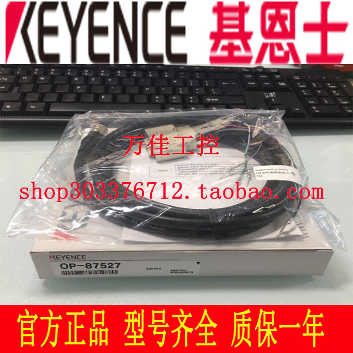 |好康推薦|SR-2000W SR-1000W 全新原裝正品日本進口KEYENCE基恩士條碼掃描 | 露天市集 | 全台最大的網路購物市集