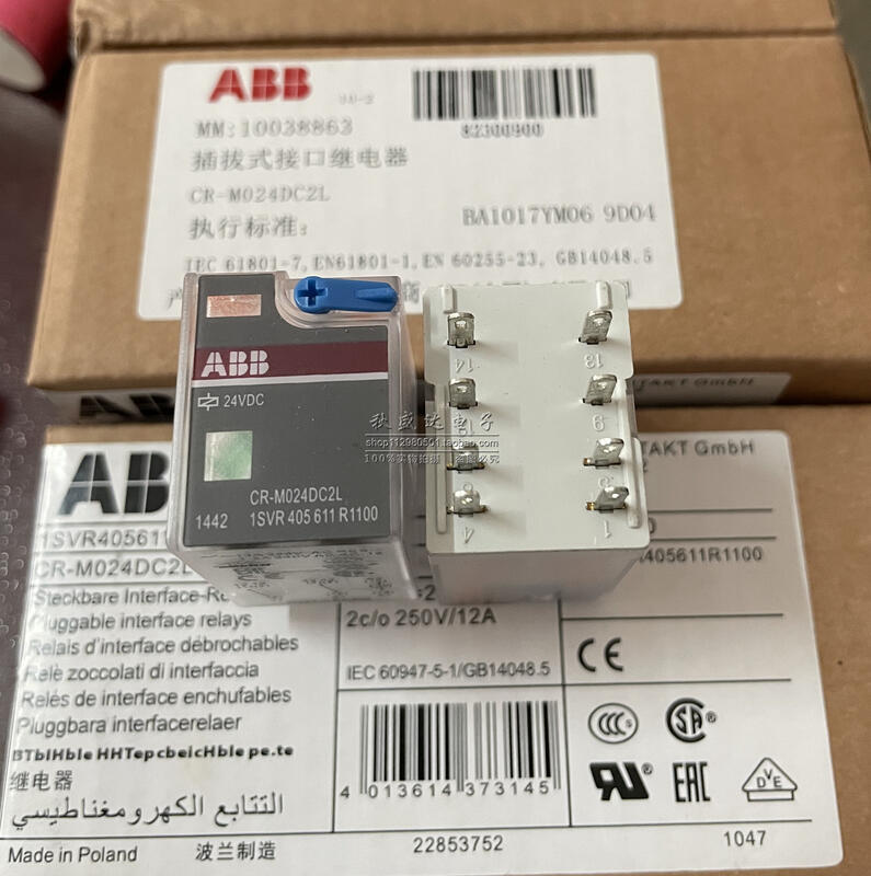 |限時下殺|CR-M024DC2L 24VDC 全新原裝進口ABB中間繼電器 8腳 波蘭產 現貨 | 露天市集 | 全台最大的網路購物市集