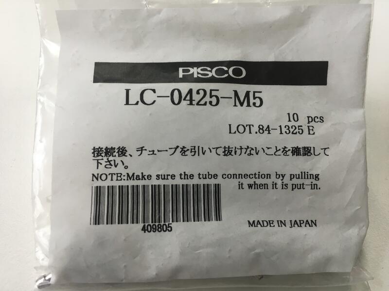 |好康推薦|日本匹士克PISCO快速接頭LC-0425-M3/M5 LC-0535-M5 LC-0640-M5 | 露天市集 | 全台最大的 ...