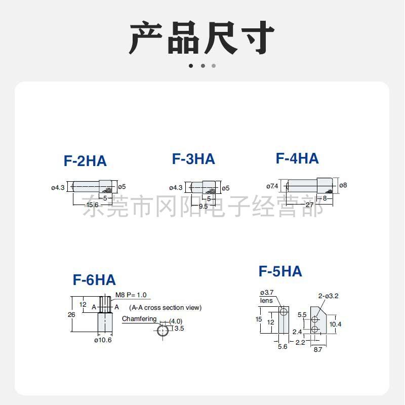 |好康推薦|光纖聚焦鏡KEYENCE基恩士F-2HA反射F-3HA F-4HA F-5HA F-6HA現貨 | 露天市集 | 全台最大的網路購物市集