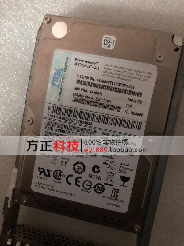 |限時下殺|IBM 1886 44V6845 44V6843 146G 15K SAS 2.5 P系列 小型機硬盤 | 露天市集 | 全台最大 ...