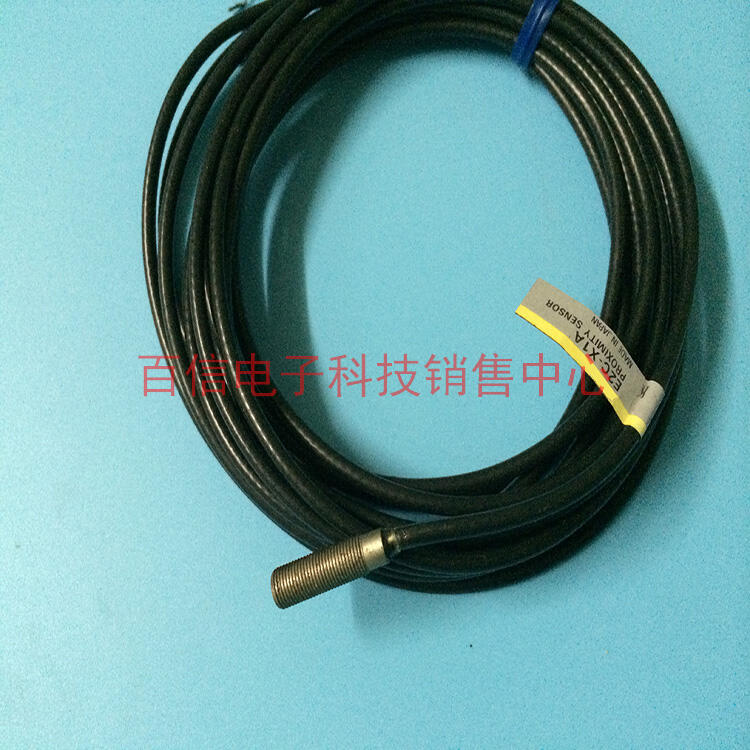 |好康推薦|歐姆龍放大器分離接近傳感器 接近開關 E2C-X1A E2C-X2A E2C-C1A | 露天市集 | 全台最大的網路購物市集