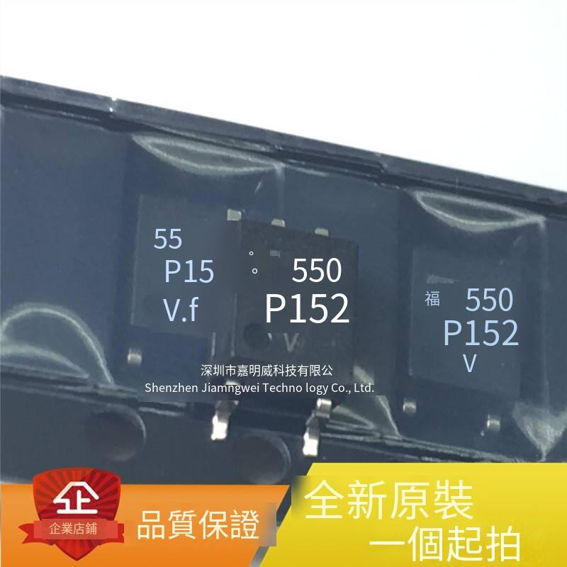 |限時特殺|進口全新原裝 TLP152 P152 貼片SOP-5 2.5A IGBT驅動光耦 | 露天市集 | 全台最大的網路購物市集