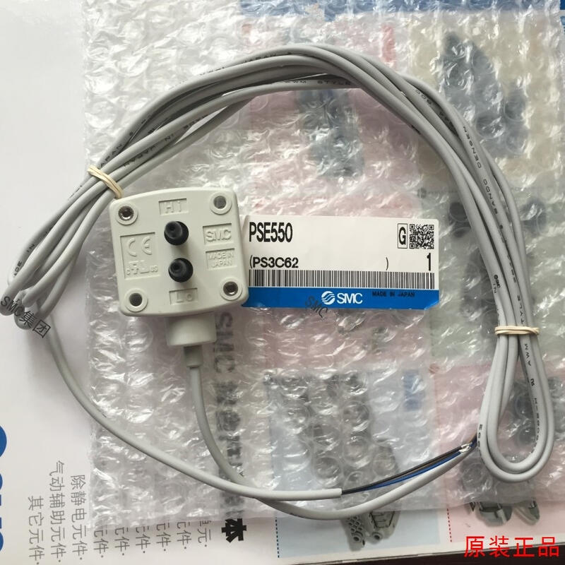 |限時下殺|全新原裝SMC壓力開關PSE550 PSE550-28-APSE300 PSE550-X501現貨 | 露天市集 | 全台最大的 ...
