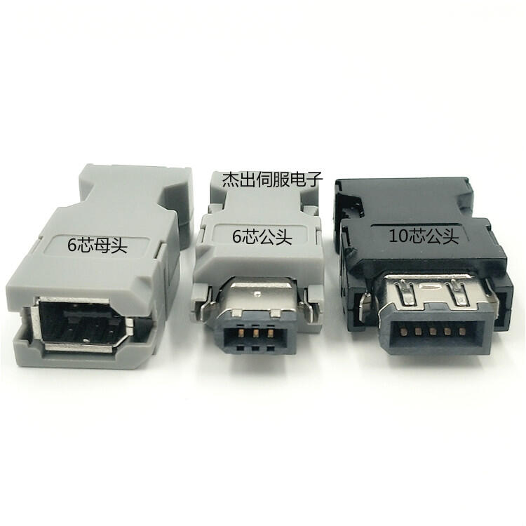 |限時下殺|三菱CN2編碼器插頭CN2用接頭36210-0100JL驅動器10芯連接器 | 露天市集 | 全台最大的網路購物市集