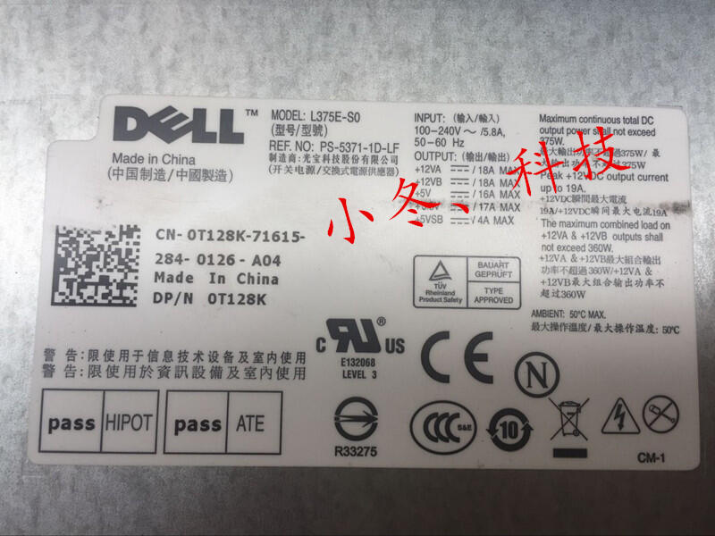 |限時下殺|DELL PE T310電源 T310服務器電源 L375E-S0 N375E-01 T128K | 露天市集 | 全台最大的網路購物市集