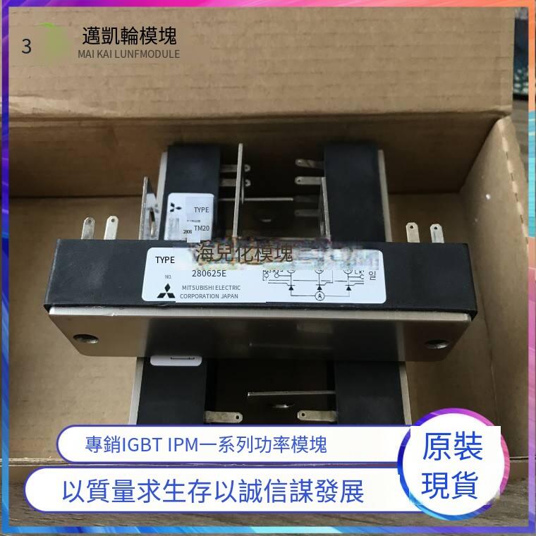 |限時特殺|電焊機模塊STA150AA30 TM150SA-6 MMK150X030DA MTG150-06全新 | 露天市集 | 全台最大的網路購物市集