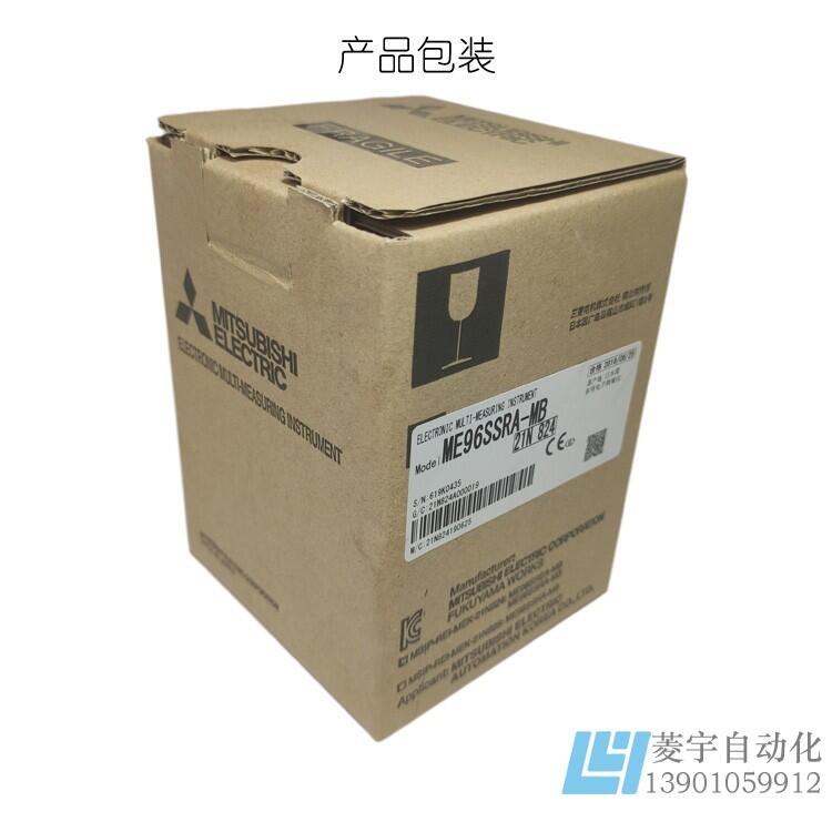 |限時下殺|三菱多功能儀表ME96SSRB-MB/ME96SSEB-MB/ME96SSHB-MB/ME96NSR-MB | 露天市集 | 全台 ...