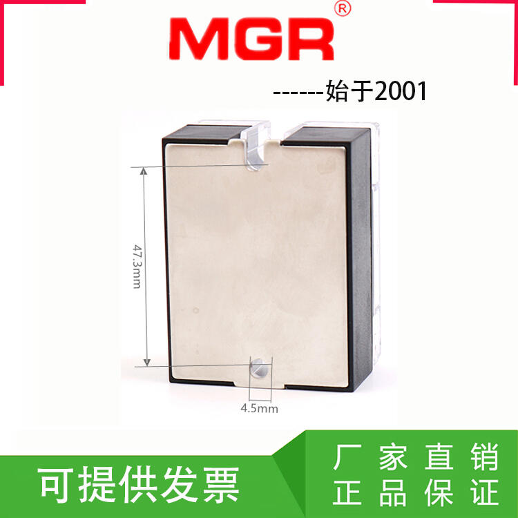 |限時下殺|SSR-1 JGX-1 MGR-1 D4825 D4840 單相固態繼電器60DA 直流控交流 | 露天市集 | 全台最大的網路購物市集