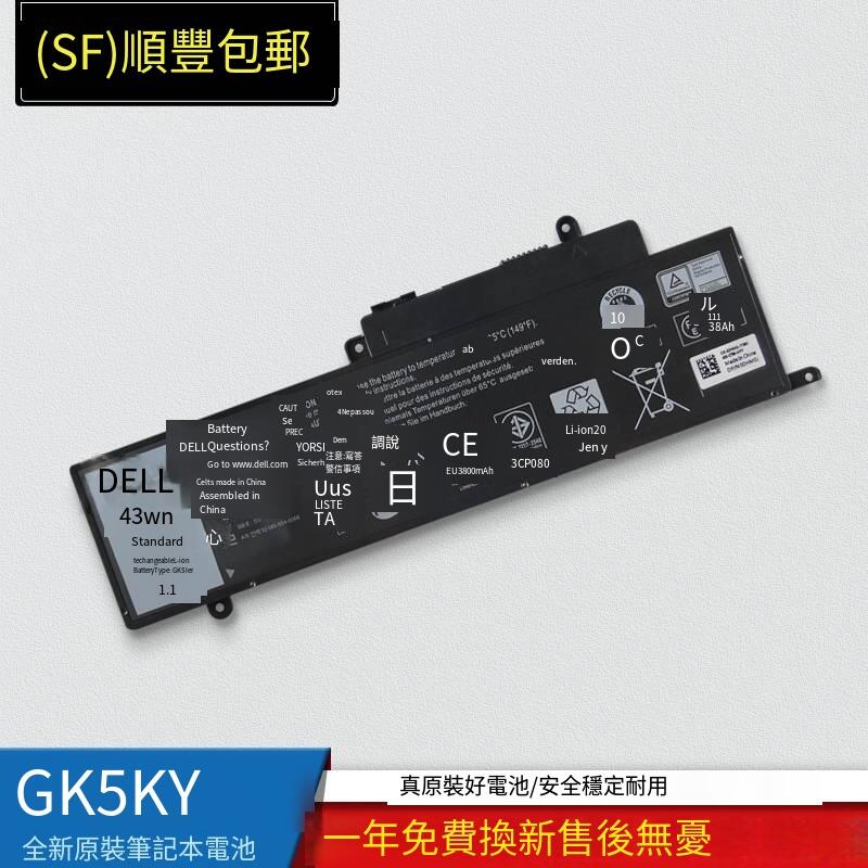 |限時下殺|戴爾INS13WD-3308T 3508T 3608T 4308T 4508T 5508T電腦電池GK5KY | 露天市集 | 全 ...