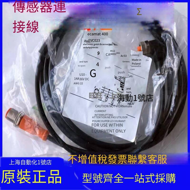 |好康推薦|IFM易福門PT5400 PT5401 PT5402 PT5403 PT5404 PT5412壓力傳感器 | 露天市集 | 全台最 ...