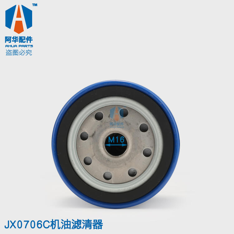 |限時下殺|JX0706C機油濾清器 機油格機濾 濰.柴華豐R4105 6105增壓器精濾芯 | 露天市集 | 全台最大的網路購物市集