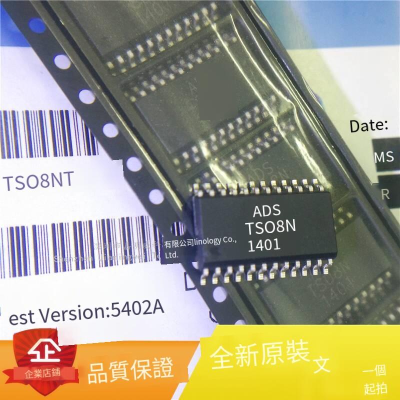 |限時特殺|8八通道電容式觸摸芯片 TS08 TS08NT 進口原裝 ADS正品 SOP-24 | 露天市集 | 全台最大的網路購物市集