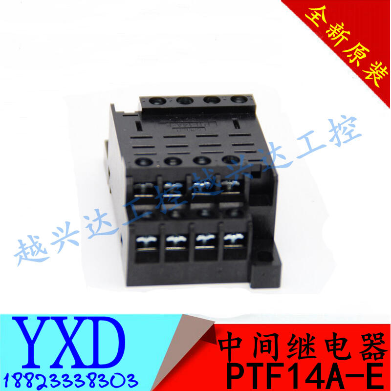 |好康推薦|歐姆龍PYF08A-E PYF14A-E PTF08A-E PTF14A-E PF083A-E繼電器底座 | 露天市集 | 全台最大的網路購物市集
