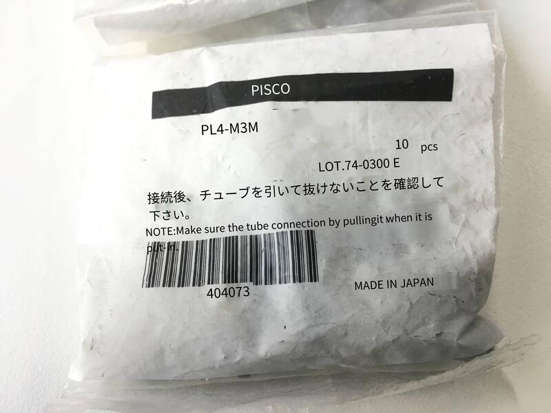 |好康推薦|日本匹士克PISCO快速接頭PL4-M3M PL4-M5T PL6-M5T現貨日本進口 | 露天市集 | 全台最大的網路購物市集