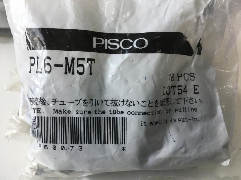 |好康推薦|日本匹士克PISCO快速接頭PL4-M3M PL4-M5T PL6-M5T現貨日本進口 | 露天市集 | 全台最大的網路購物市集