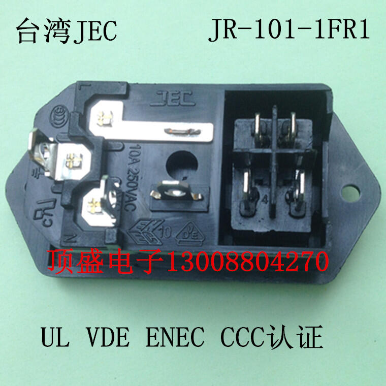 |限時下殺|臺灣JEC三合一開關插座帶保險 插座JR-101-1FR1前后帶耳有認證 | 露天市集 | 全台最大的網路購物市集