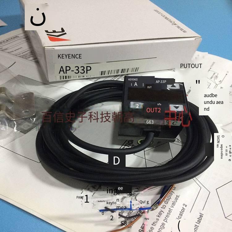 |好康推薦|供應基恩士KEYENCE AP-33P 數字壓力傳感器 AP-33 | 露天市集 | 全台最大的網路購物市集