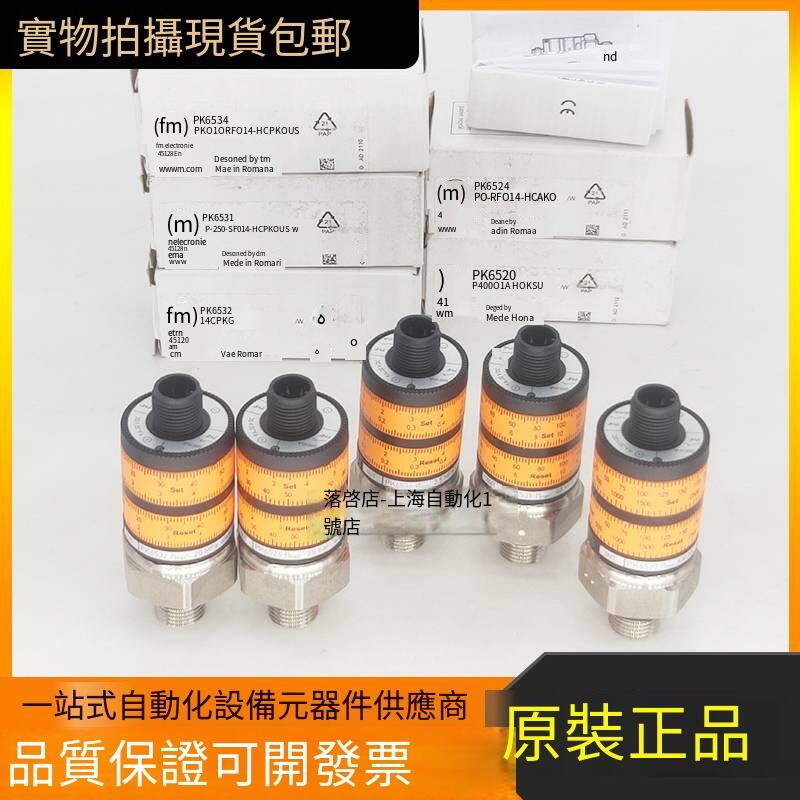 |好康推薦|正品IFM易福門壓力傳感器PK6520 PK6531 PK5522 PK6224 PK7523 21 | 露天市集 | 全台最大的 ...