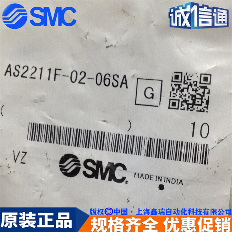 |限時下殺|日本SMC原裝正品進氣節流閥AS2211F-02-06SA 現貨供應！ | 露天市集 | 全台最大的網路購物市集