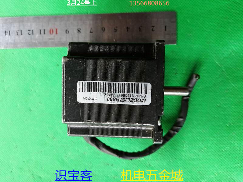 |限時下殺|3A雷賽57系列兩相步進電機//57HS09 | 露天市集 | 全台最大的網路購物市集