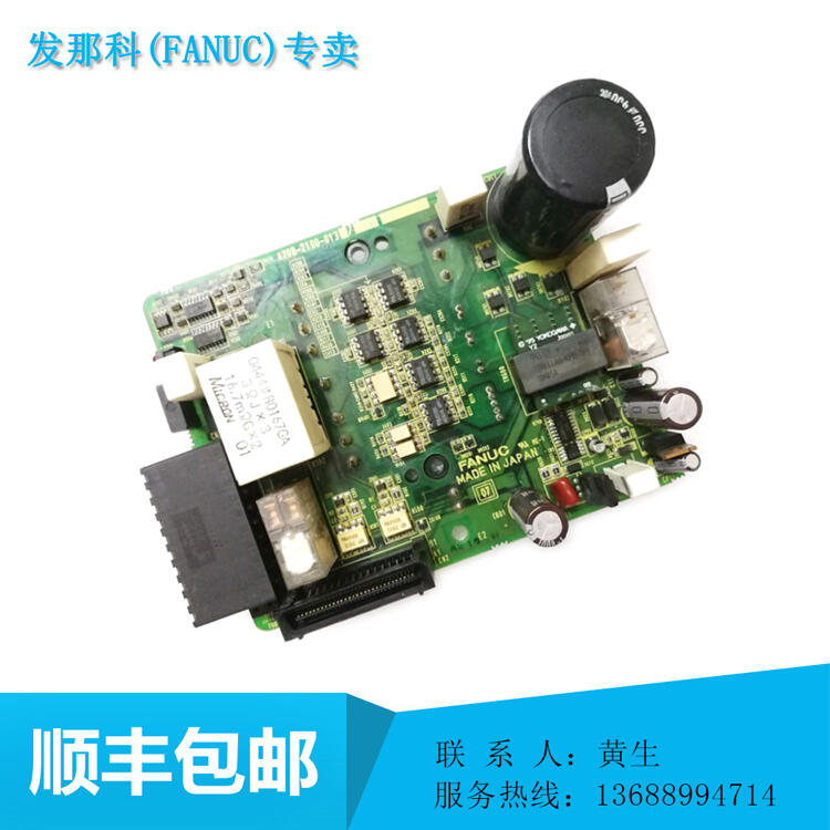 |限時下殺|發那科電路板原裝新 A20B-2100-0130 2100-013 議價 順豐 | 露天市集 | 全台最大的網路購物市集