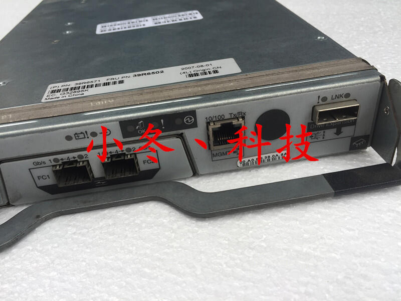 |限時下殺|IBM DS3400磁盤控制器 帶電池 39R6571 44W2171 39R6502 | 露天市集 | 全台最大的網路購物市集