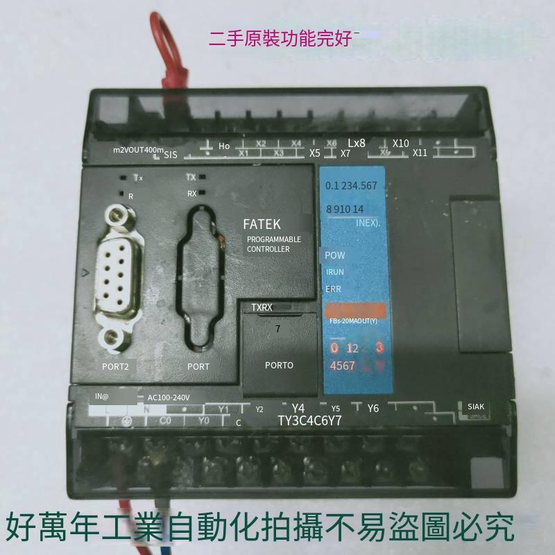 |好康推薦|原裝永宏PLC FBS-24MAR2-AC 24MCT 24MA 20MAT 14MAT 10MCT有質保 | 露天市集 | 全台最大的網路購物市集