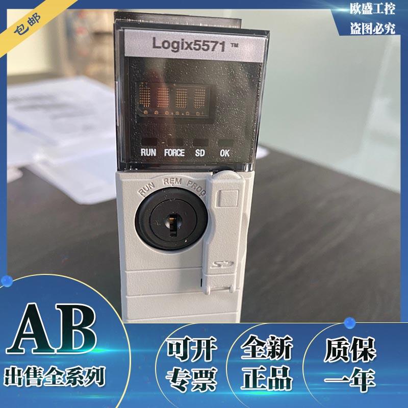 |限時特殺|1756-L71 ControlLogix Logix5571控制器 內存2MBAB全新 1756L71 | 露天市集 | 全台最 ...