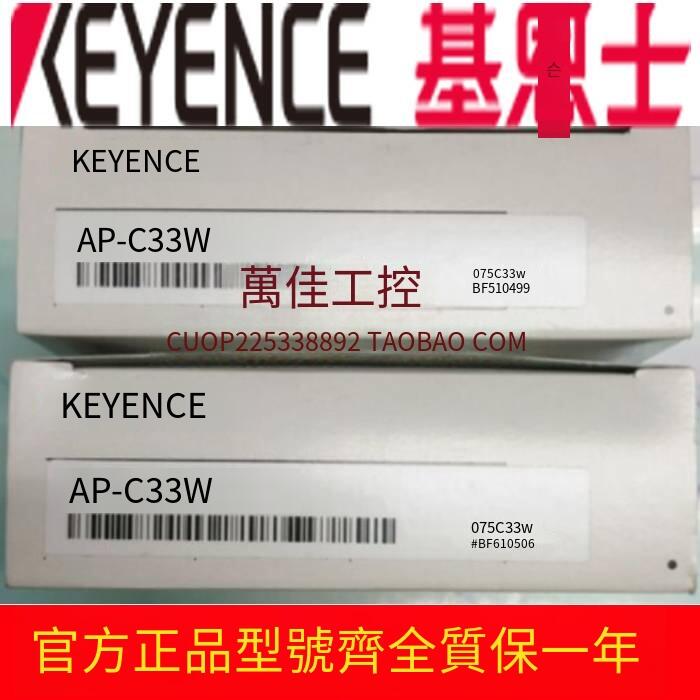 |好康推薦|日本 全新原裝正品基恩士 KEYENCE 壓力傳感器 AP-C33W 假一罰十 | 露天市集 | 全台最大的網路購物市集