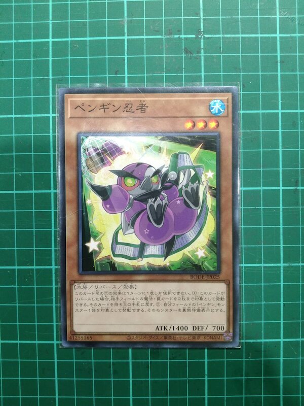 [所長的店] *全網最低* 企鵝忍者 (普卡) BODE-JP025 | 露天市集 | 全台最大的網路購物市集