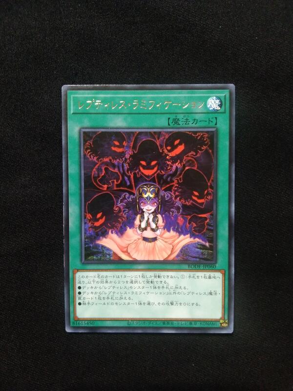 [所長的店]蛇妖分枝 (銀字) 韓紙 BODE-JP060 | 露天市集 | 全台最大的網路購物市集