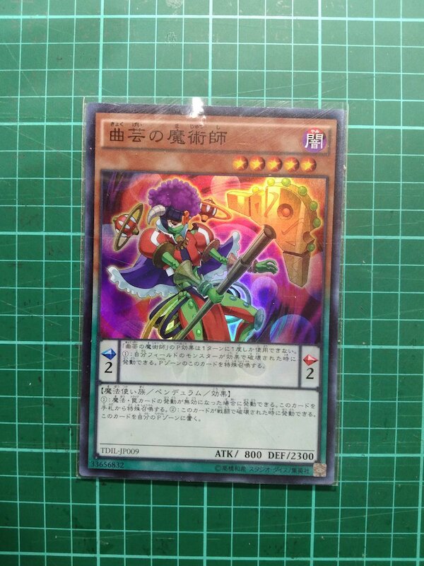 [所長的店] *全網最低* 曲藝的魔術師 (普卡/亮面) TDIL-JP009 SD31-JP012 | 露天市集 | 全台最大的網路購物市集
