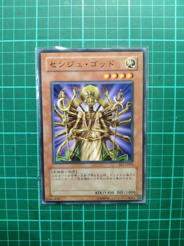 [所長的店] *全網最低* 千手佛 (普卡) BE1-JP046 搜：DL1-064 BE01-JP041 | 露天市集 | 全台最大的網路購物市集