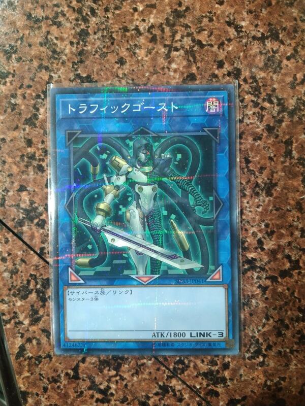 [所長的店]流量幽靈 (普鑽) SD33-JP041 | 露天市集 | 全台最大的網路購物市集