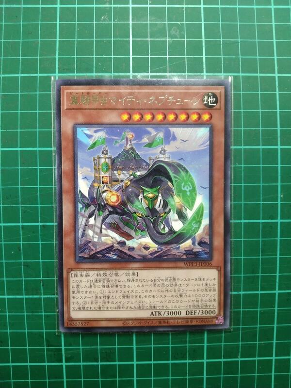 [所長的店]重騎甲蟲 強力海神大兜蟲 (銀字) WPP3-JP006 | 露天市集 | 全台最大的網路購物市集