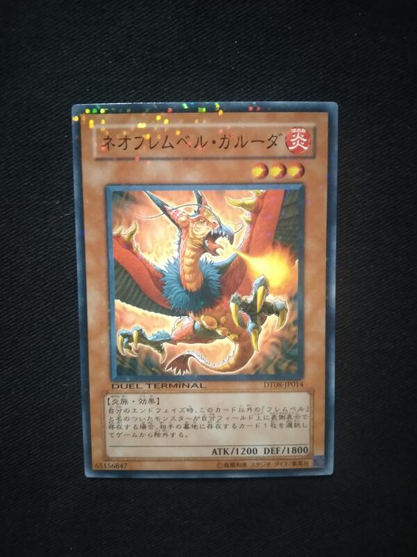 [ 所長的店 ] 新赤炎界金翅鳥 (普鑽/點鑽) 日紙 機台卡 DT08-JP014 搜：DTC3-JP034 | 露天市集 | 全台最大的網路購物市集