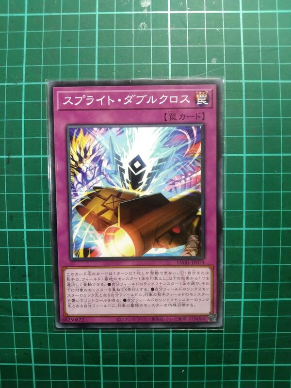 [所長的店]*全網最低* 韓紙 雷精靈 雙重交錯 (普卡) DABL-JP074 | 露天市集 | 全台最大的網路購物市集