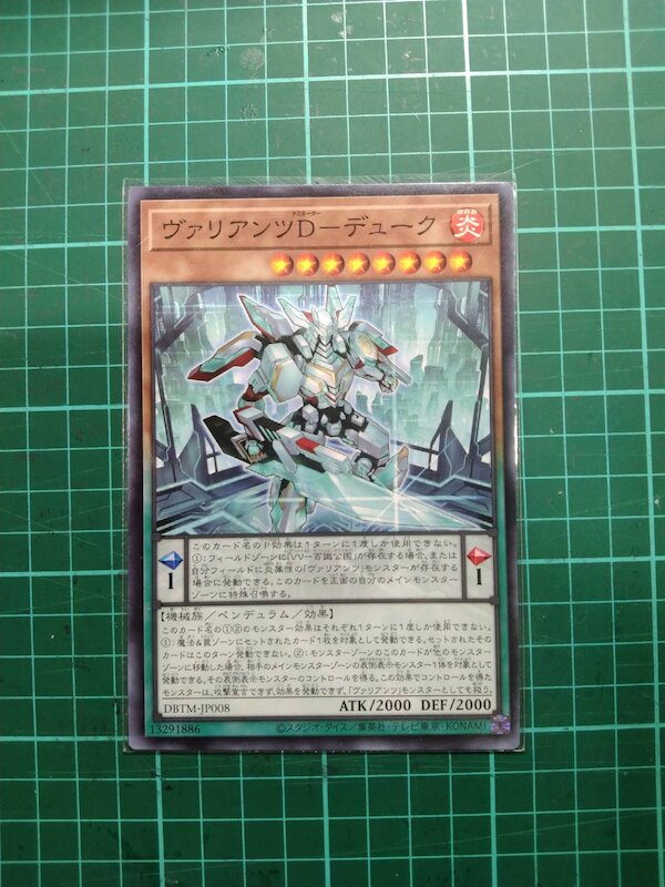 [所長的店] *全網最低* 勇士團D 公爵 (普卡/普鑽/碎鑽) DBTM-JP008 | 露天市集 | 全台最大的網路購物市集