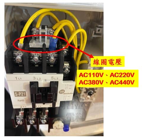【附發票】士林 電磁開關 MS-P21PB 箱型附按鈕開關 附外殼及PB-2【接點1a1b】電磁接觸器 積熱電驛(二素子 | 露天市集 | 全台最大的網路購物市集