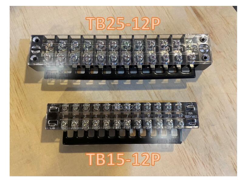 【含稅附發票】絕緣短路片 12P 披膠 短路片 短接片 連接片 TB短路片 TB固定式端子台 TB15 TB25 端子台 | 露天市集 | 全 ...