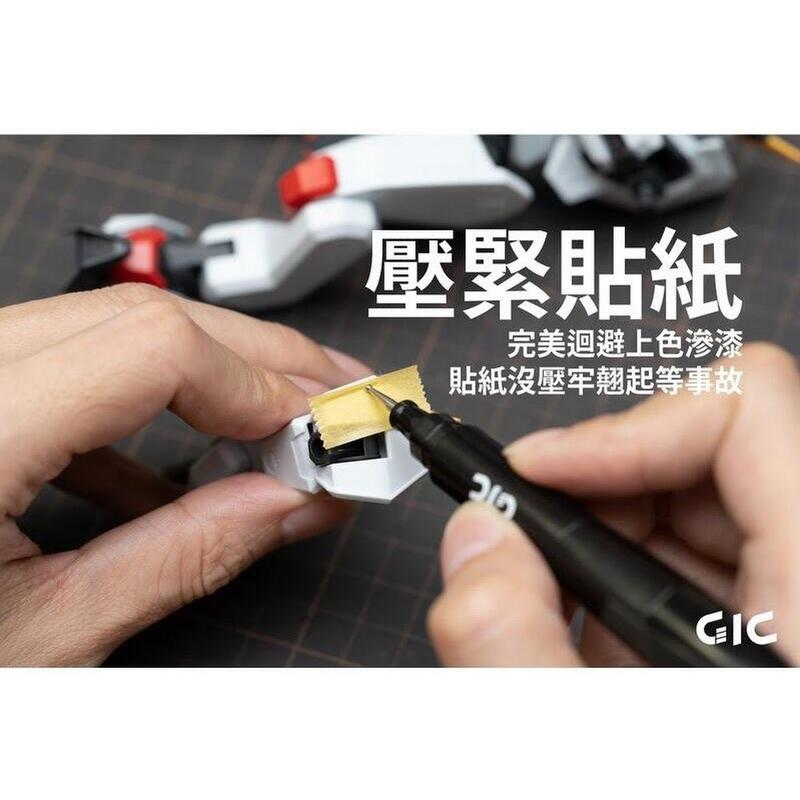 [熱血模型] GIC TC-03 三合一多功能UV燈筆 (UV燈, 壓線針, 刻線針) | 露天市集 | 全台最大的網路購物市集