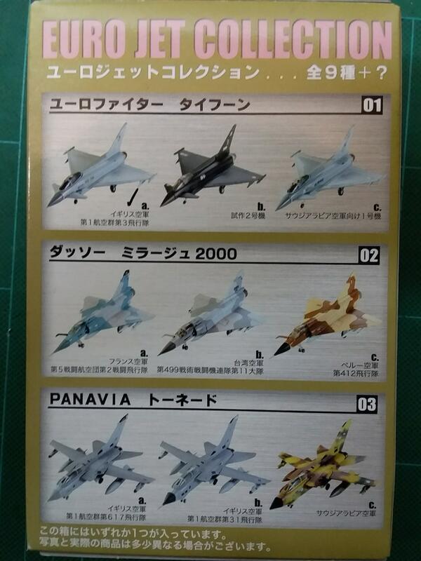 1 144 F toys Euro Jet Collection EF 2000 