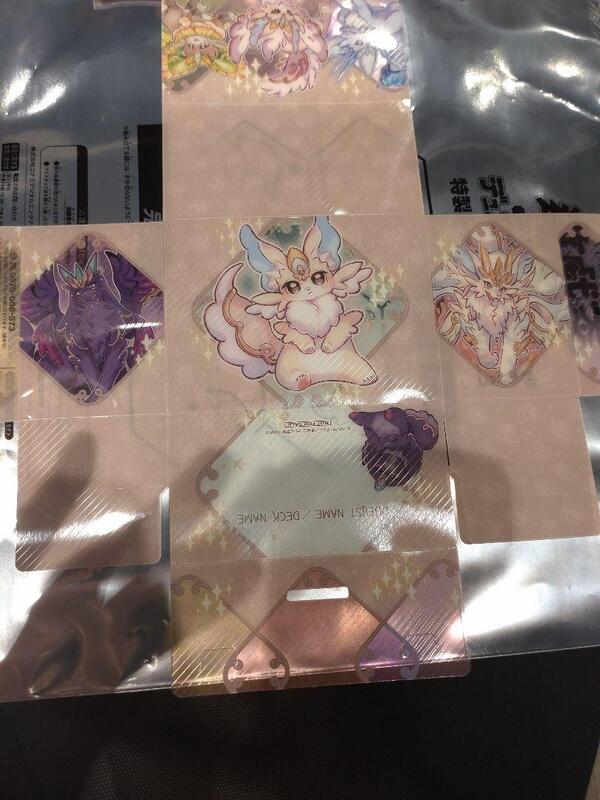 【露天最低】現貨 日本限定 遊戲王日 純愛獸 卡盒 (全新未拆封) 搜:DBAD-JP020 DBAD-JP013 | 露天市集 | 全台最大的網路購物市集