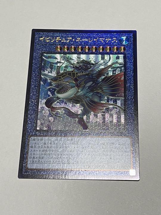 【露天最低】日紙 PHHY-JP032 禁咒法 海仙女生須 (浮雕) | 露天市集 | 全台最大的網路購物市集