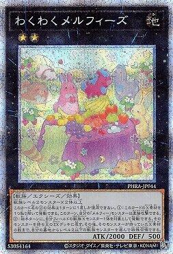 【露天最低】1102 PHRA-JP044 興奮童話動物 (銀鑽/稜鑽/白鑽) | 露天市集 | 全台最大的網路購物市集