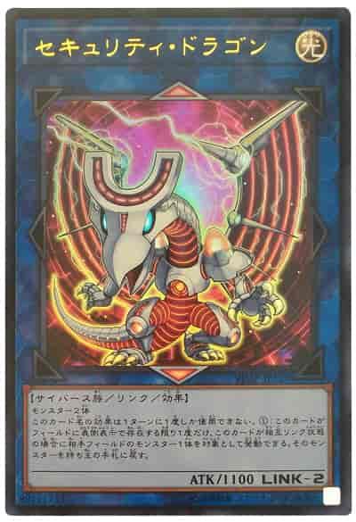 【露天最低】 VJMP-JP139 安全龍 (金亮) 搜20TH-JPB36 ST19-JP044 | 露天市集 | 全台最大的網路購物市集